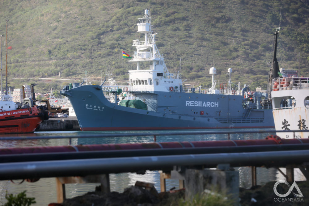 Japanese Harpoon Vessel Yushin Maru No.2 in Port Louis, Mauritius ...